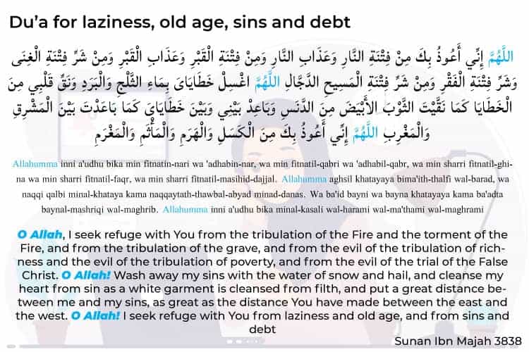 dua for entering and leaving home Hadith Daily Duas Set of 6 dua for ...