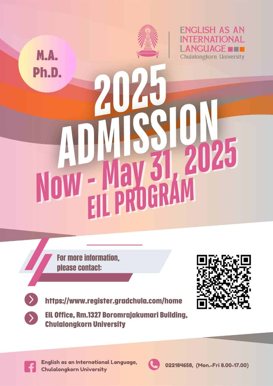 Admissions Now Open (1/2025) - (EIL) English as an International Language